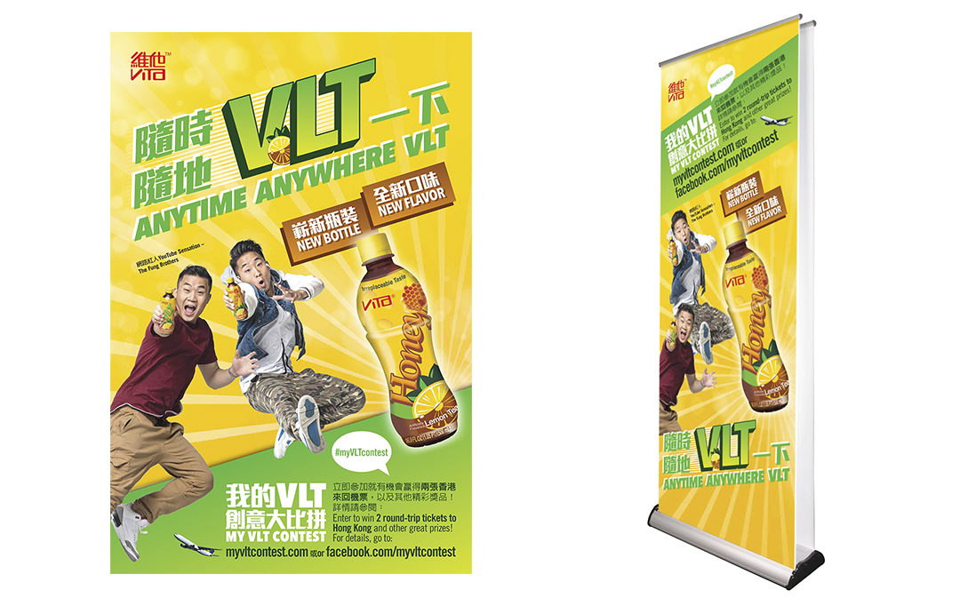 Vita Lemon Ice Tea - Vitasoy - APartnership